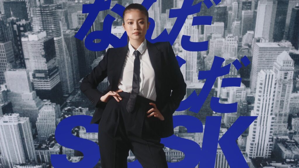 今田美桜がマニッシュなスーツ姿を披露 SCSK新TVCM「名刺篇」 | エンタメラッシュTV
