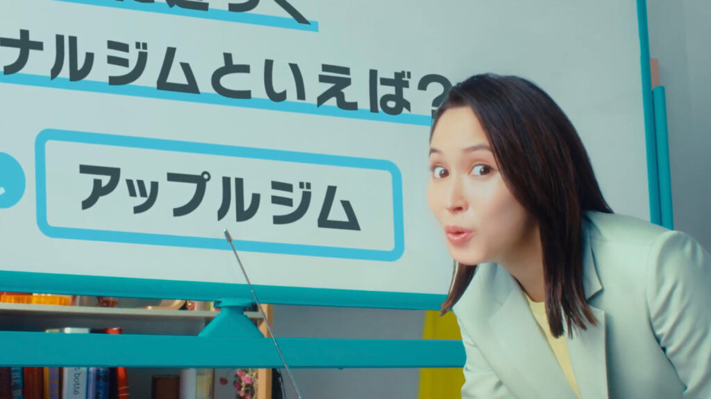 広瀬アリス出演、「Apple GYM（アップルジム）」新TVCM「寄り添い」篇、「着たい服」篇 | エンタメラッシュTV