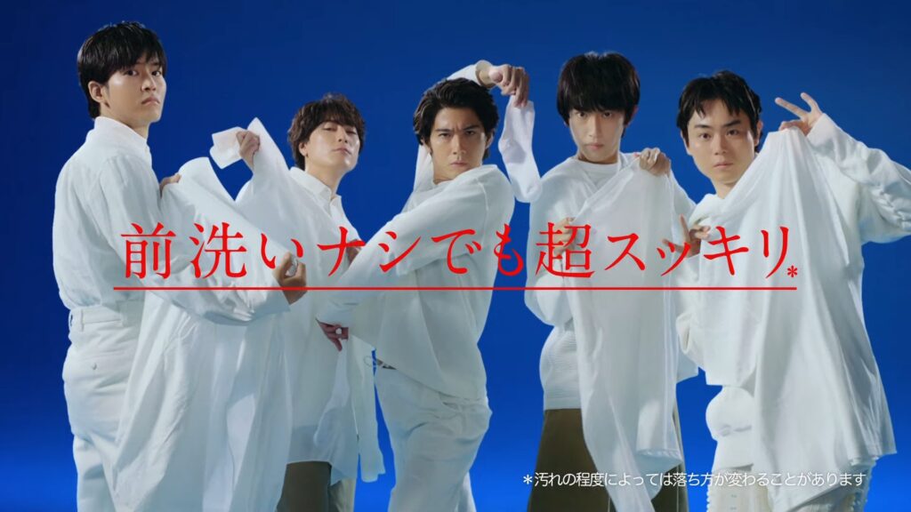 松坂桃李、菅田将暉、賀来賢人、間宮祥太朗、杉野遥亮 出演「アタックZERO パーフェクトスティック」新TVCM「前洗いなし」篇 | エンタメラッシュTV