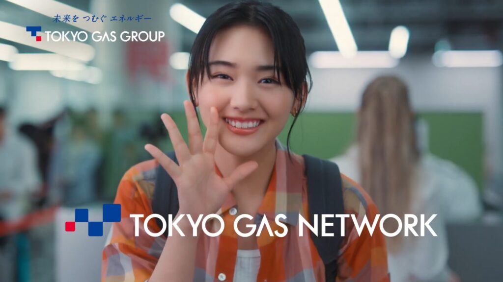 櫻坂46・山﨑天 出演 東京ガスネットワーク新TVCM「お仕事は？」篇 | エンタメラッシュTV