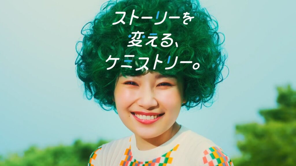 女優・白石優愛 出演 UBE新TVCM「ストーリーを変える、ケミストリー」篇 | エンタメラッシュTV