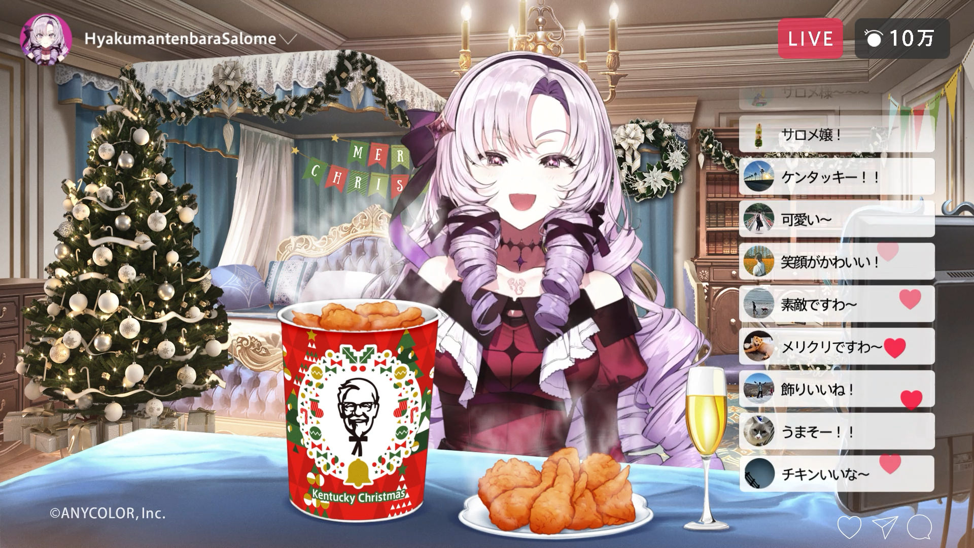 賀来賢人＆にじさんじ所属VTuber・壱百満天原サロメ 出演 ケンタッキー新TVCM「パーティバーレル『ずーっと一緒』」篇 | エンタメラッシュTV