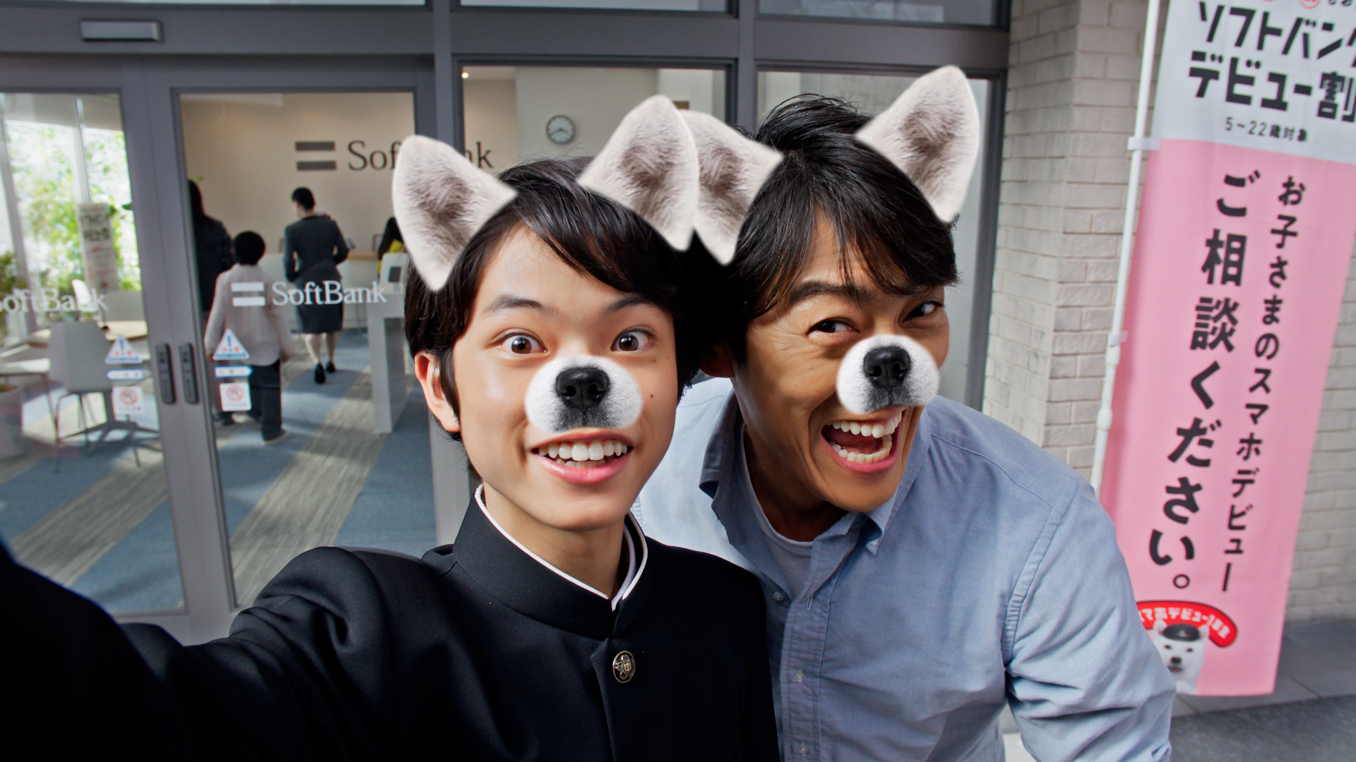 反町隆史＆黒川想矢 親子役でソフトバンク新TVCM出演！Adoが熱唱する、あのメロディにも注目 | エンタメラッシュTV