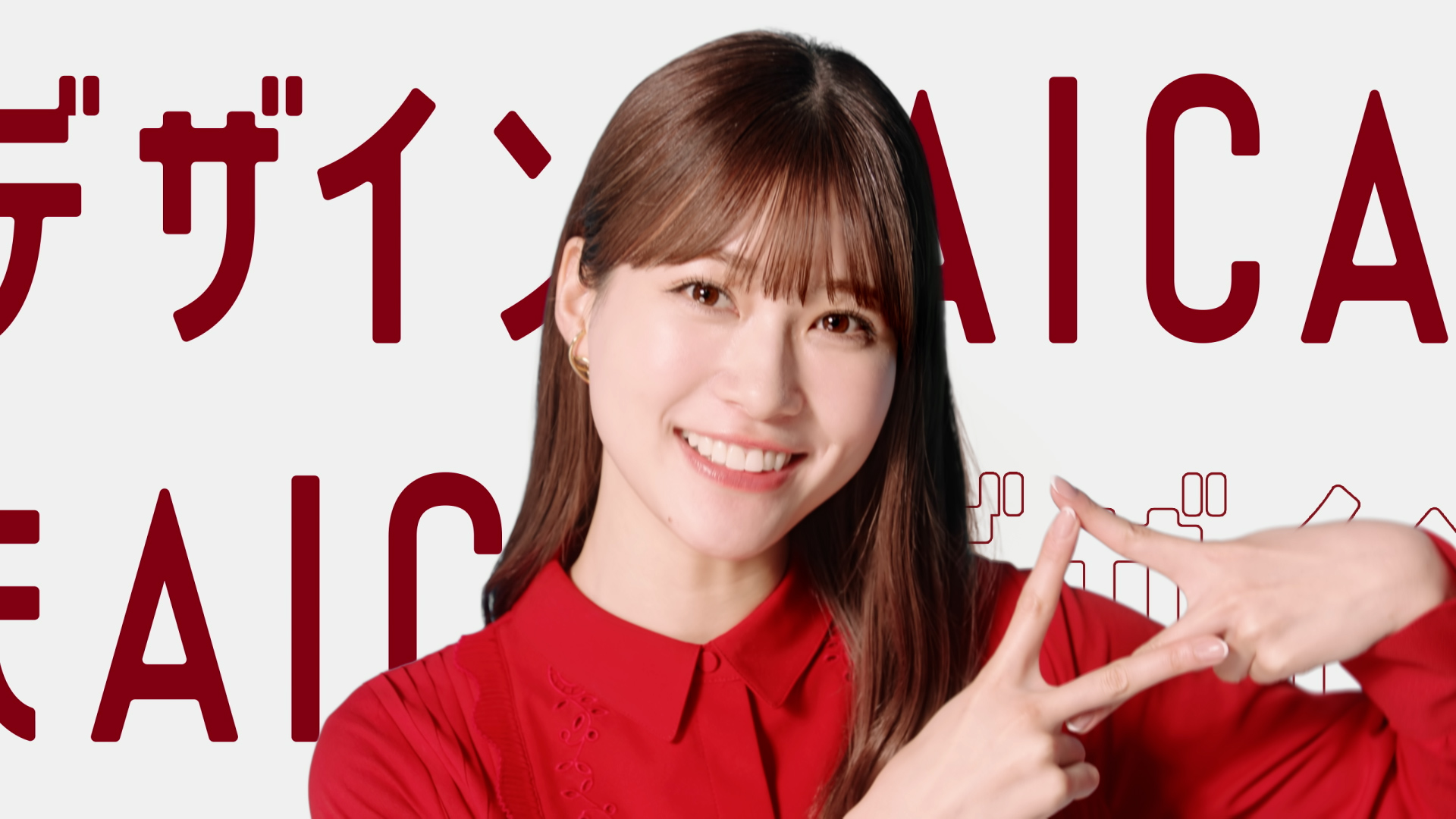 生見愛瑠（めるる） 出演『アイカ工業』新TVCM「知らなかったやるじゃナイカ篇 ／ 使用事例もいいじゃナイカ篇」 | エンタメラッシュTV