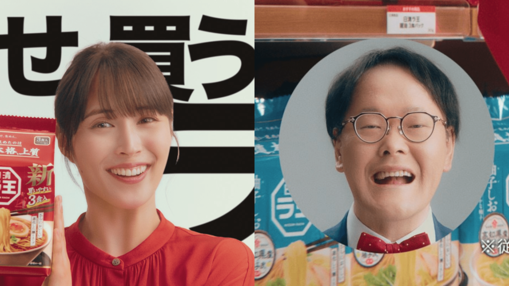 広瀬アリス＆アインシュタイン稲田直樹 出演 新TVCM「日清ラ王 どーせ買うなら」篇＆インタビュー | エンタメラッシュTV