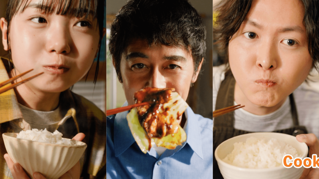 阿部寛＆稲垣来泉 出演『Cook Do®』新TVCM「＜回鍋肉用・青椒肉絲用＞米が止まらん」篇＆新WEB CMには人気料理研究家リュウジが登場 | エンタメラッシュTV
