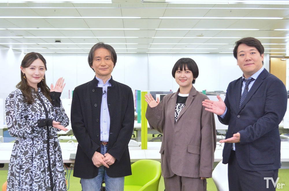 TVer 完全オリジナル番組「最強の時間割」／ラランド事務所の「モンスター社員」問題を最先端のデジタルアーキテクトで解決！？／中田花奈「すごく面白くて、笑っちゃいました（笑）」 | エンタメラッシュ