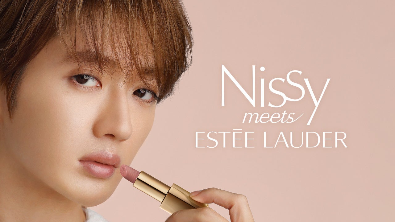 エスティ ローダーが「Nissy meets ESTĒE LAUDER」キャンペーン第2弾を開始。撮りおろしのコラボレーション ビジュアルを公開＆各種特典をスタートいたします。 | エンタメラッシュ