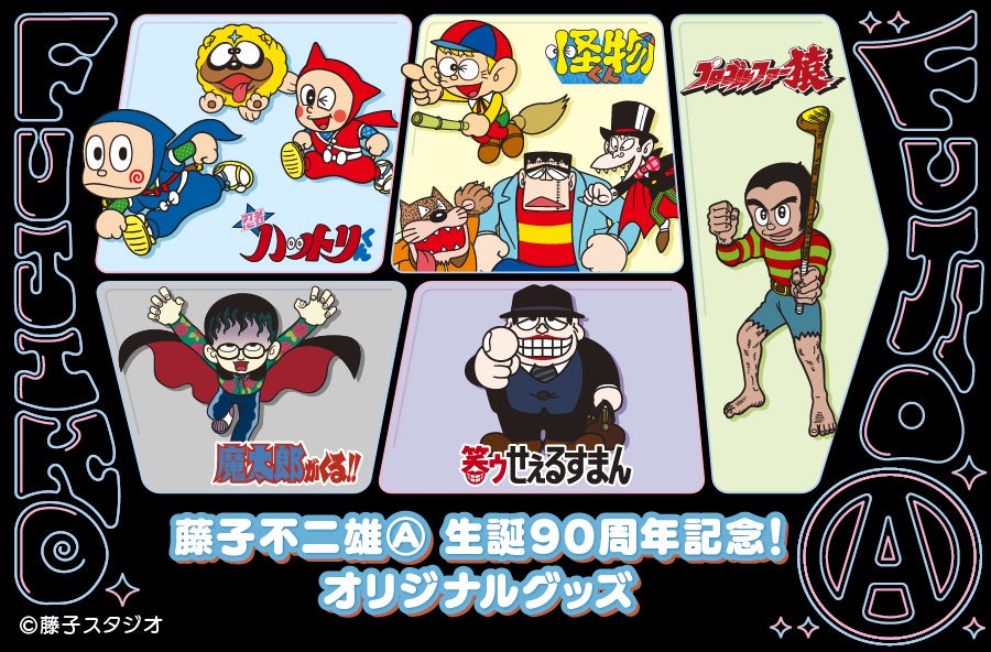 Leminoオリジナル番組「MANGA甲子園」漫画バトルがついに決着！賞金100万円と連載デビューは誰の手に？最終話は2月4日（日）に無料生配信！ | エンタメラッシュ