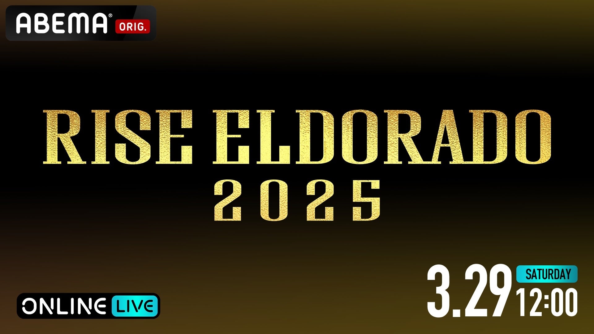「ABEMA PPV」にて3月29日（土）開催 キックボクシング大型イベント『RISE ELDORADO2025』全試合独占生中継決定 | エンタメラッシュ