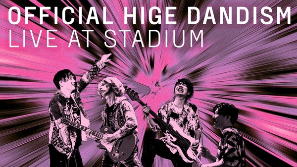 【Pontaパス】会員先行決定！Official髭男dism初のスタジアム・ライヴ『OFFICIAL HIGE DANDISM LIVE at STADIUM』へGo！ | エンタメラッシュ