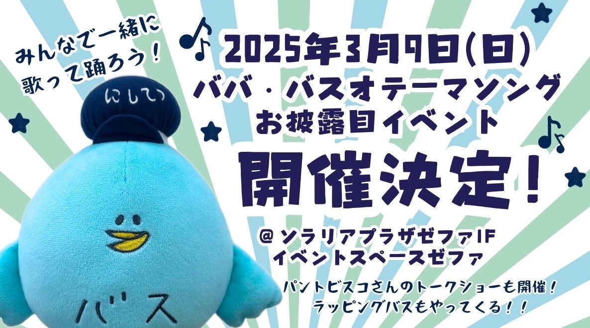 WOWOW 2/22(土) 「宝塚プルミエール」『月城かなとSP』と題しお届けする2月番組ナレーターは元雪組トップスター・壮一帆！コメントも到着！さらに番組では柚香光からのコメント映像も放送 ...