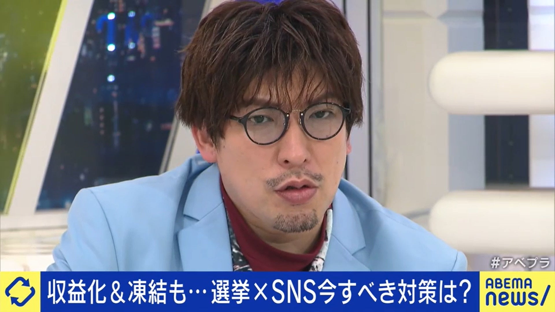 選挙にSNS規制は必要？EXIT・兼近大樹の持論「免許制にして教育すべきでは？」りんたろー。は選挙期間の短さを指摘「目立ったモノ勝ちになっている」『ABEMA Prime』無料見逃し配信中 ...