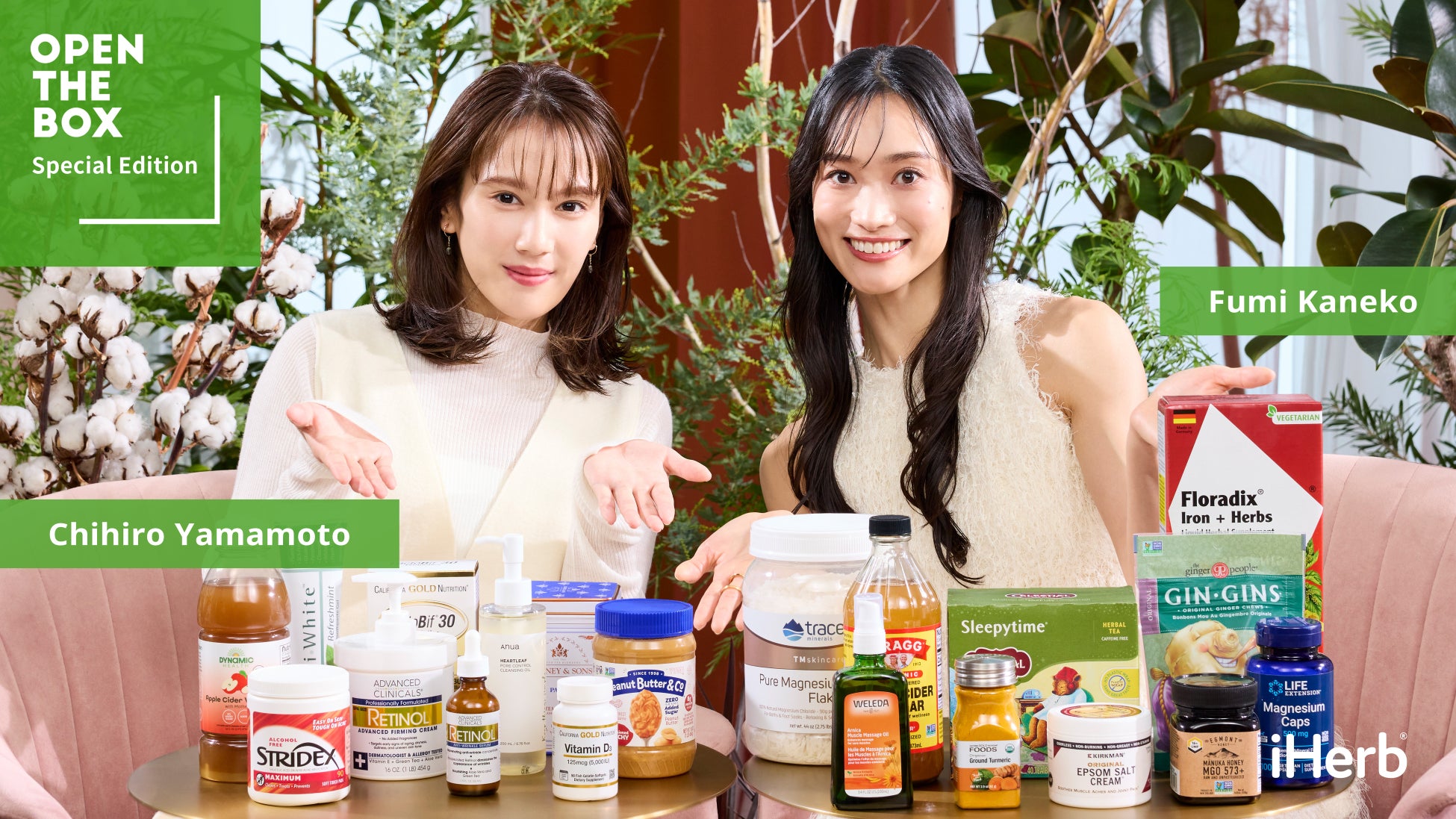 【2⽉21⽇(⾦)20:00】iHerb公式YouTubeシリーズ「OPEN THE BOX 特別編」元武術太極拳選手・新世代アクション女優の山本千尋、英ロイヤルバレエ団の最高位ダンサー金子扶 ...