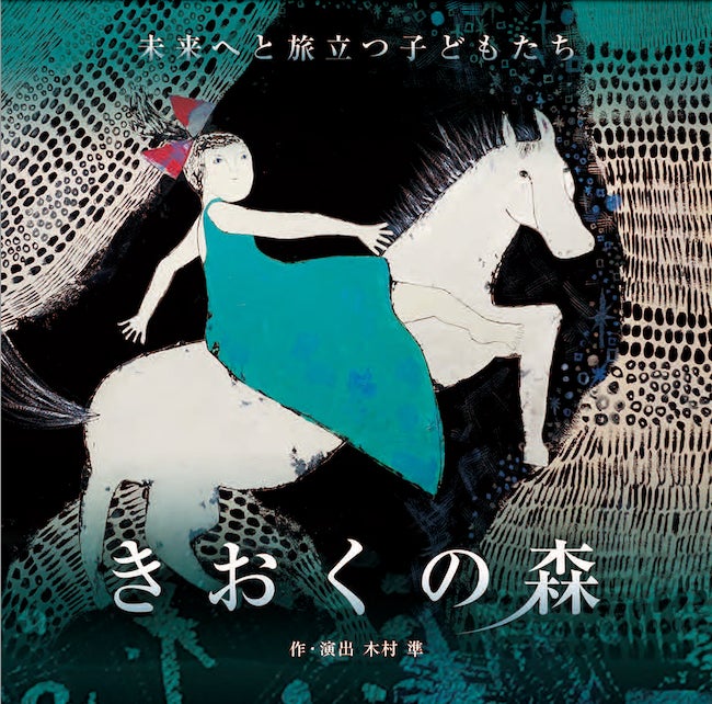 Mnet 30周年を迎え、ブランドリニューアルを発表！3月に「M COUNTDOWN」のスペシャル番組放送、6月は「30周年スペシャル番組」放送決定！ | エンタメラッシュ