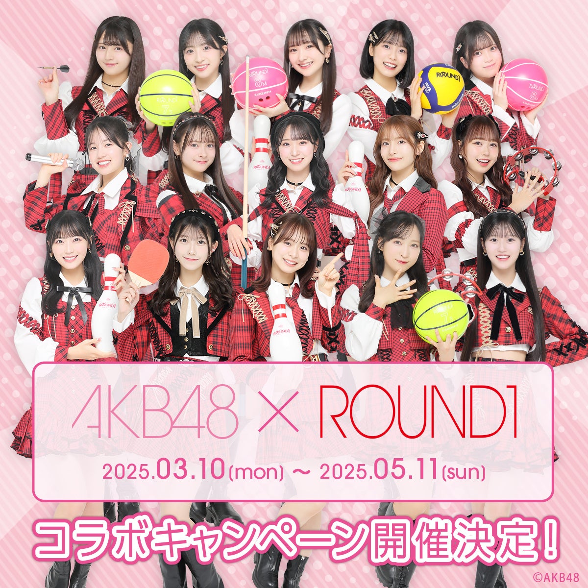 『AKB48』と『ROUND1』のコラボキャンペーンが開催！AKB48メンバーの撮り下ろしビジュアルを使用した新作グッズが登場！ | エンタメラッシュ
