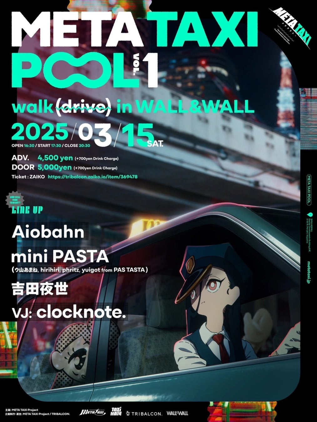 META TAXI -POOL vol.1- ZAIKOにてチケット独占販売中！ | エンタメラッシュ