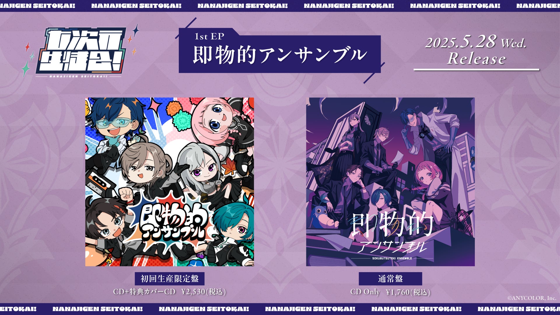 Chim Chap (チムチャップ)、5thシングル「End of the Night」を配信限定リリース&ミュージックビデオも同時公開！ | エンタメラッシュ