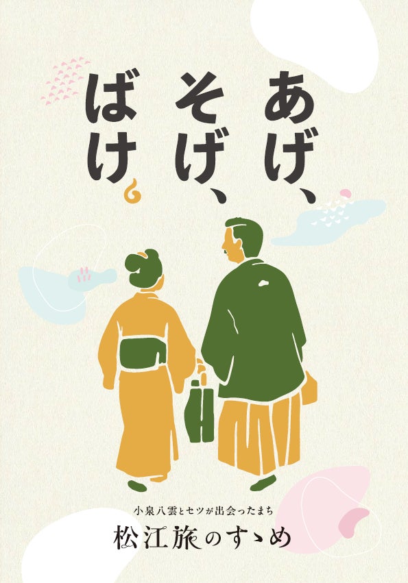 企業広告シリーズ「世界は、ひとつずつ変えることができる。」～「ゼロヘリウムMRI技術」篇～ TVCM放映のご案内 | エンタメラッシュ