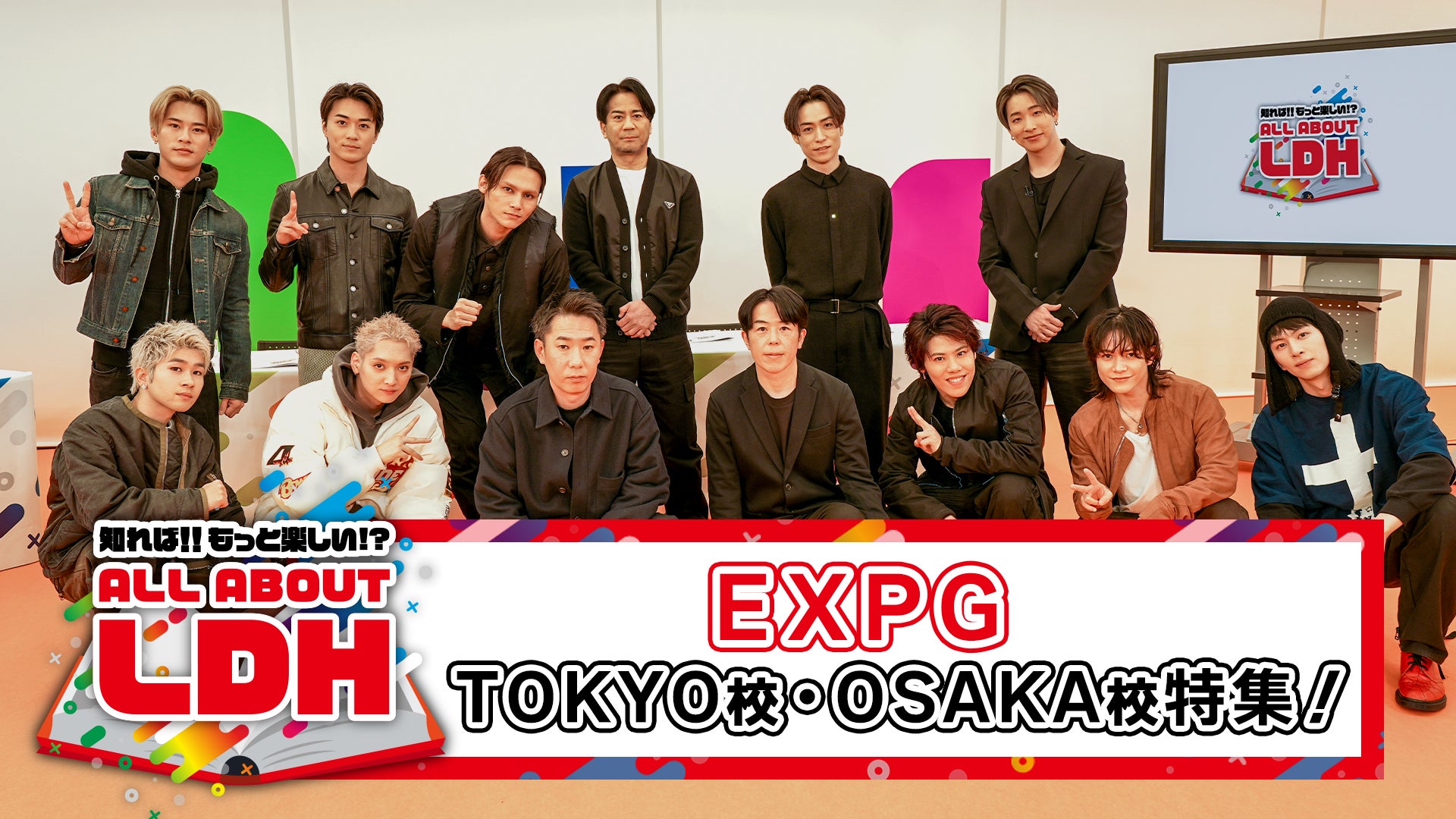 LDHコンテンツのデジタルコミュニケーションサービス「CL」にてEXILE HIRO出演！「知れば!!もっと楽しい!? ALL ABOUT LDH♯7」の無料配信決定！ | エンタメラッシュ