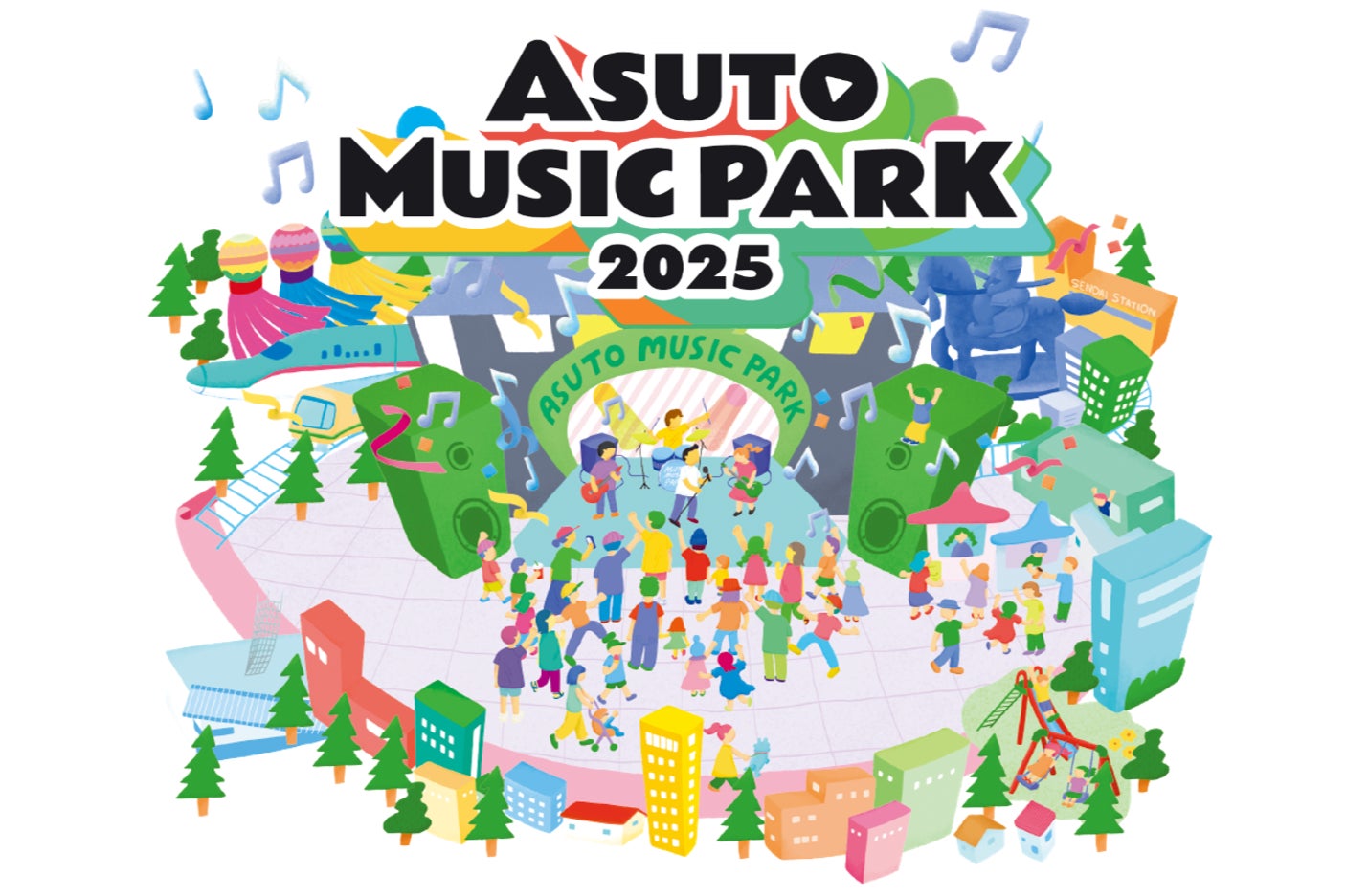 khb開局50周年×キョードー東北『ASUTO MUSIC PARK 2025』初開催決定！ | エンタメラッシュ