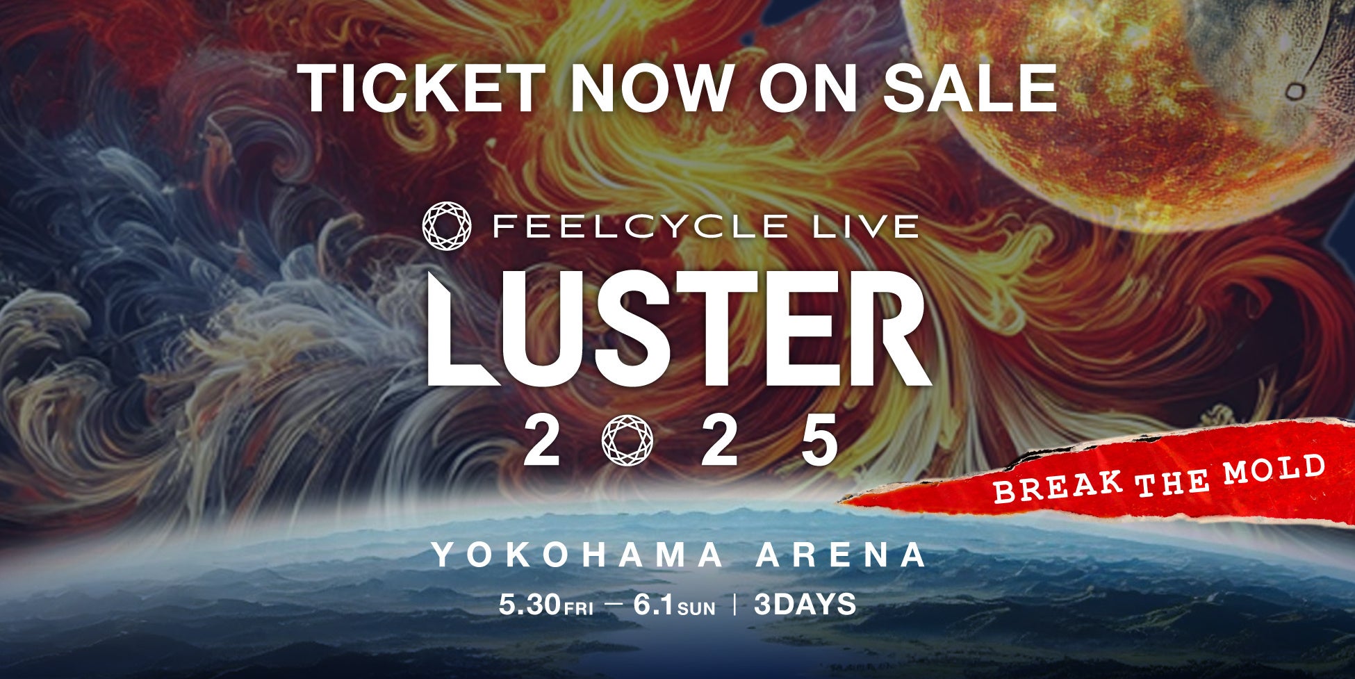 音楽フェス×暗闇フィットネス®「FEELCYCLE LIVE LUSTER 2025」4月4日より遂にチケット発売開始 | エンタメラッシュ