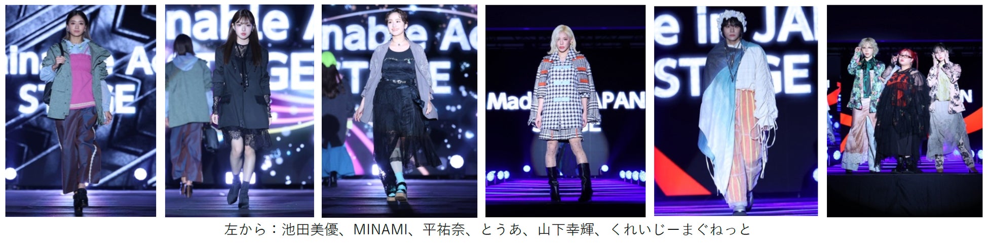 【マイナビTGC 大阪・関西万博】イベントレポートVol.2 PSYCHIC FEVER、WILD BLUE、FRUITS ZIPPERが圧巻のライブステージを披露！ | エンタメラッシュ