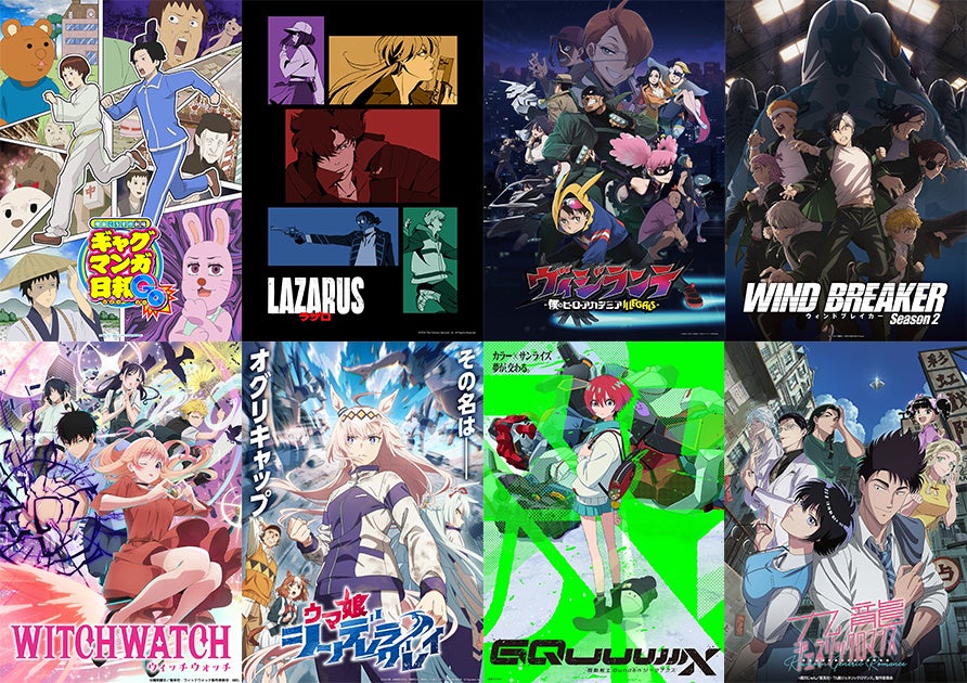 2年連続新作アニメ見放題作品数 年間No.1！DMM TV、2025年春アニメ最新ラインナップを公開！話題作を含む68作品が見放題で楽しめる！ | エンタメラッシュ