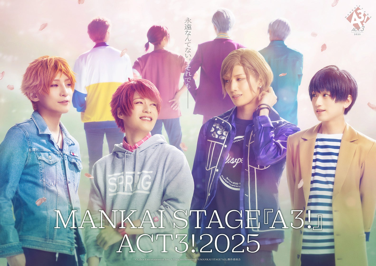 イケメン役者育成ゲーム『A3!（エースリー）』舞台化作品 MANKAI STAGE『A3!』ACT3! 2025の後期C公演：第11幕『ACTING ON MY OWN』が本日開幕 ...