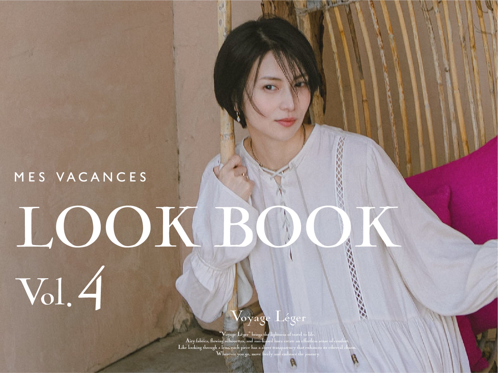 ENILISがHareVareとbrossomを統合し、「ENILIS VLiver Project」を始動！ | エンタメラッシュ