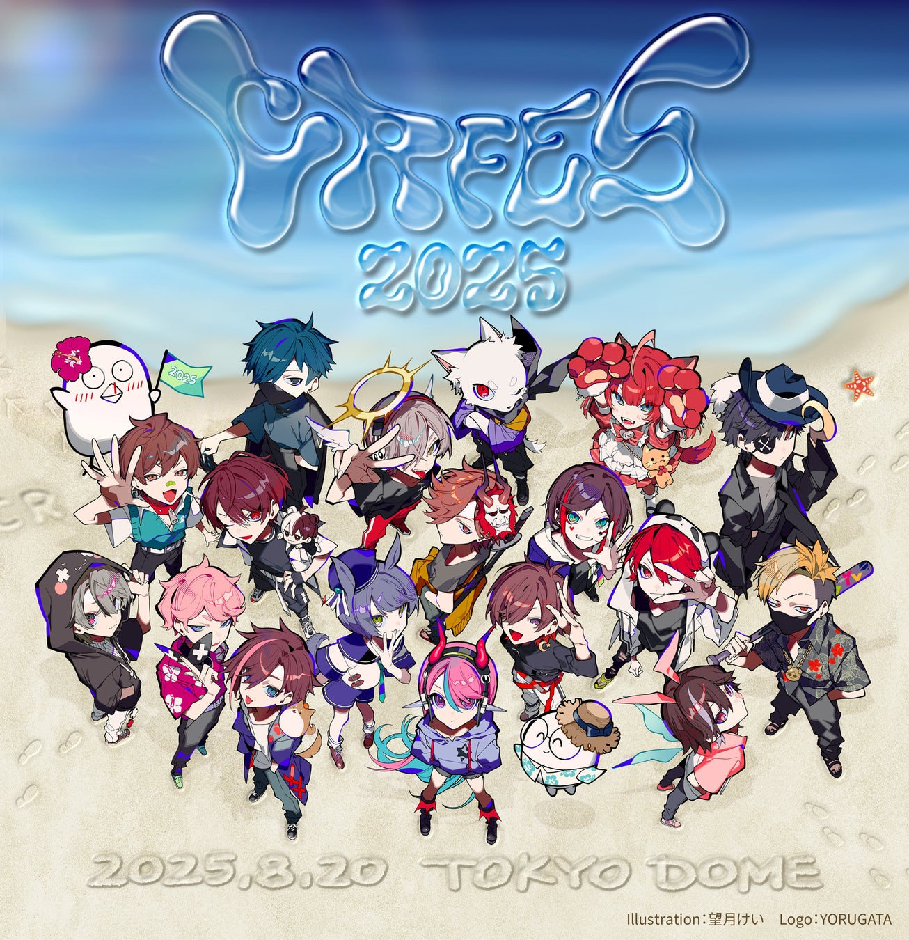 Crazy Raccoon『CR FES 2025』をeスポーツチーム初の東京ドームにて開催決定！ | エンタメラッシュ