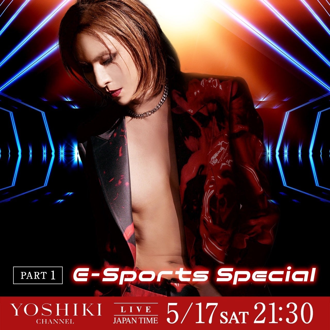 YOSHIKI 緊急帰国 5/17 YOSHIKI CHANNEL 2本立て特別番組が決定 eスポーツスペシャルと清春との対談を生放送 | エンタメラッシュ