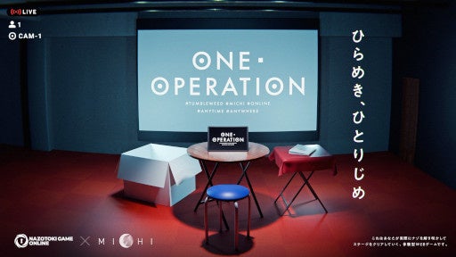 【BUZZチケ取扱決定】人気インフルエンサーしなこ×WEGO「475エンジェルパーティー」コラボイベントの抽選受付開始！ | エンタメラッシュ