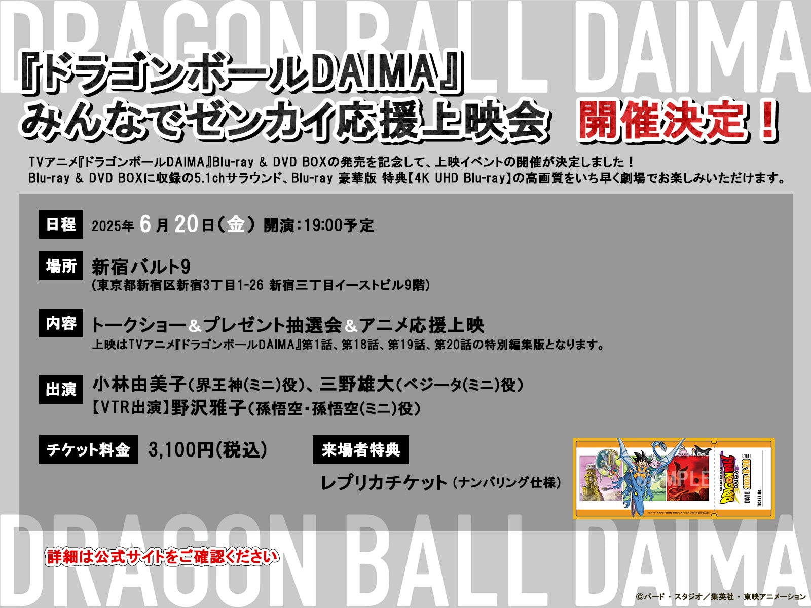 WANDSの全国ツアーファイナルとなる、東京ガーデンシアター公演をWOWOWで7/20(日)午後10：00より独占放送＆配信！さらに、WANDSの歴史を網羅するライブ映像やMVも8～9月にお ...