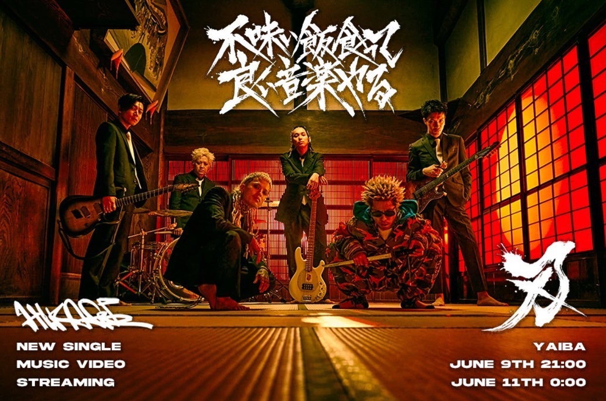 2BRO.15周年記念イラストが公開、株式会社Vが制作指揮 | エンタメラッシュ