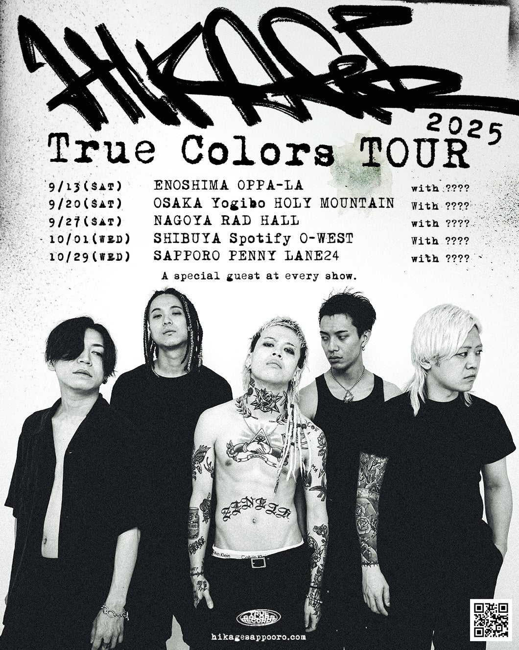 UVERworld 結成25周年＆デビュー20周年を記念した東京ドーム公演がWOWOWで独占放送・配信決定！さらに東京ドーム公演直前に開催されたライブハウス公演など9月から3カ月連続特集 ...