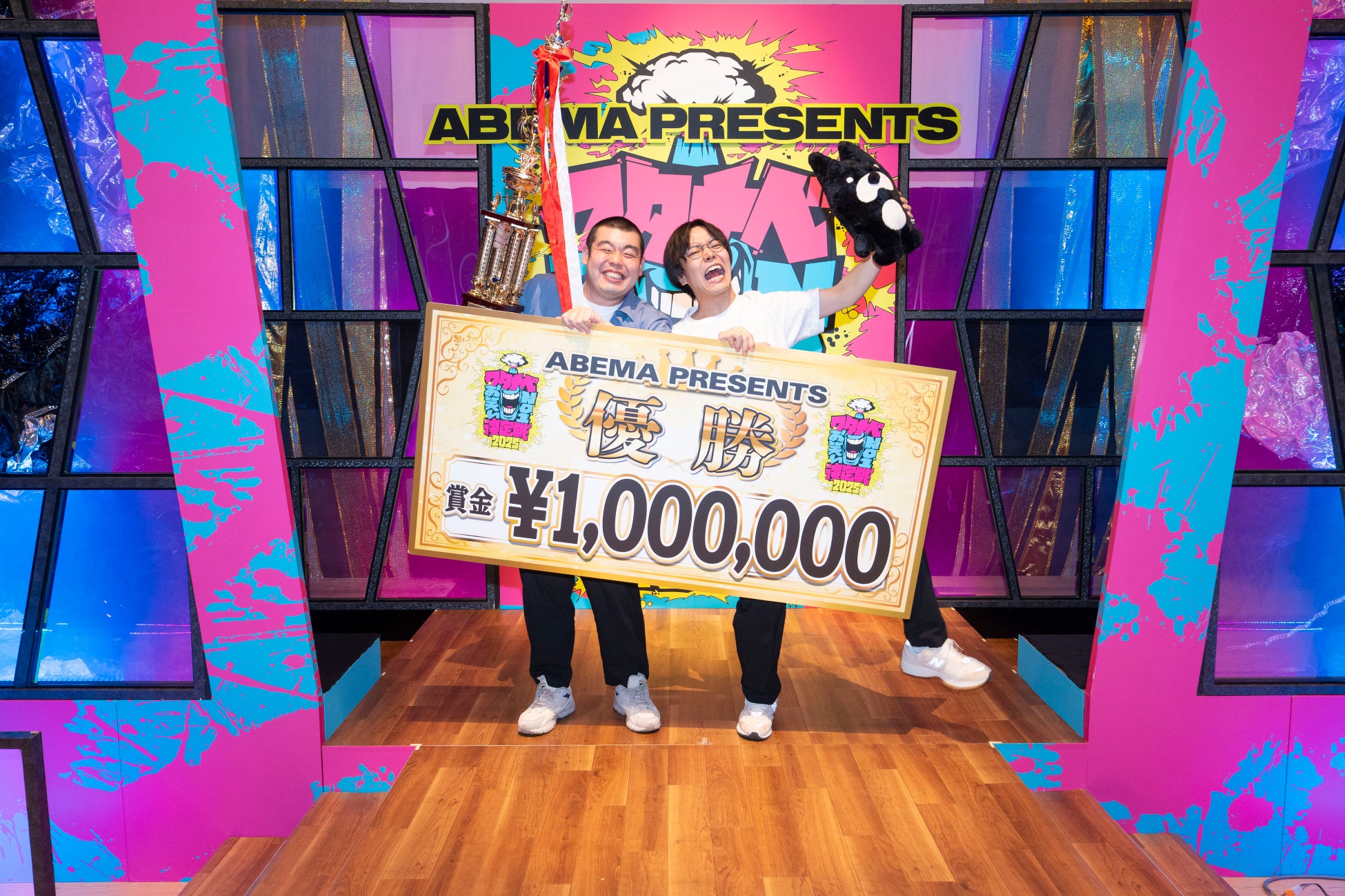 『ABEMA presents ワタナベお笑いNo.1決定戦2025』金の国が大会初優勝！“賞金100万円獲得”渡部「彼女に美味しいものを食べさせたい」桃沢「貯金する」 | エンタメラッシュ