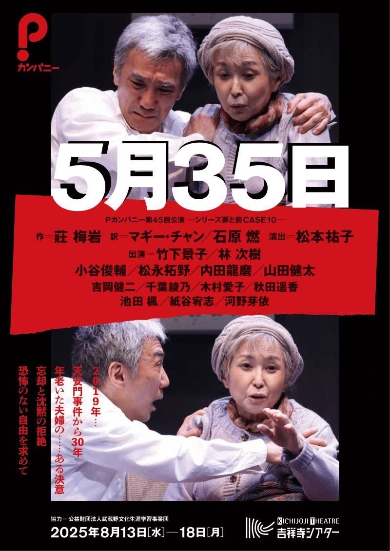 2025年7月1日(火)より『Pontaパス』にローソンチケット・HMVでのお買い物が毎月おトクになる特典が新たに追加 | エンタメラッシュ