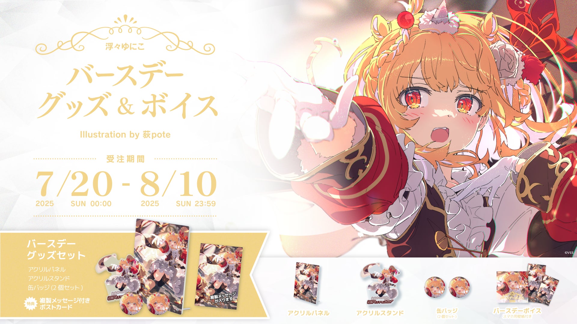 INSOMNIA MC BATTLE、豪華出演者と映像特化で新時代のラップバトル始動 | エンタメラッシュ