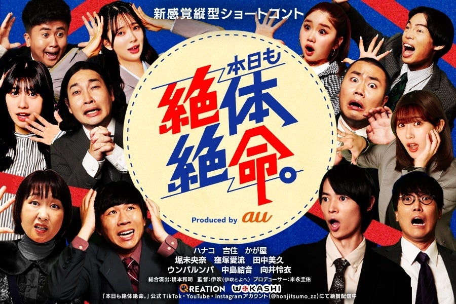 6月スタートのテレビ東京 ドラマ25『晩酌の流儀4』にKANADEMONOが美術協力をしました。 | エンタメラッシュ