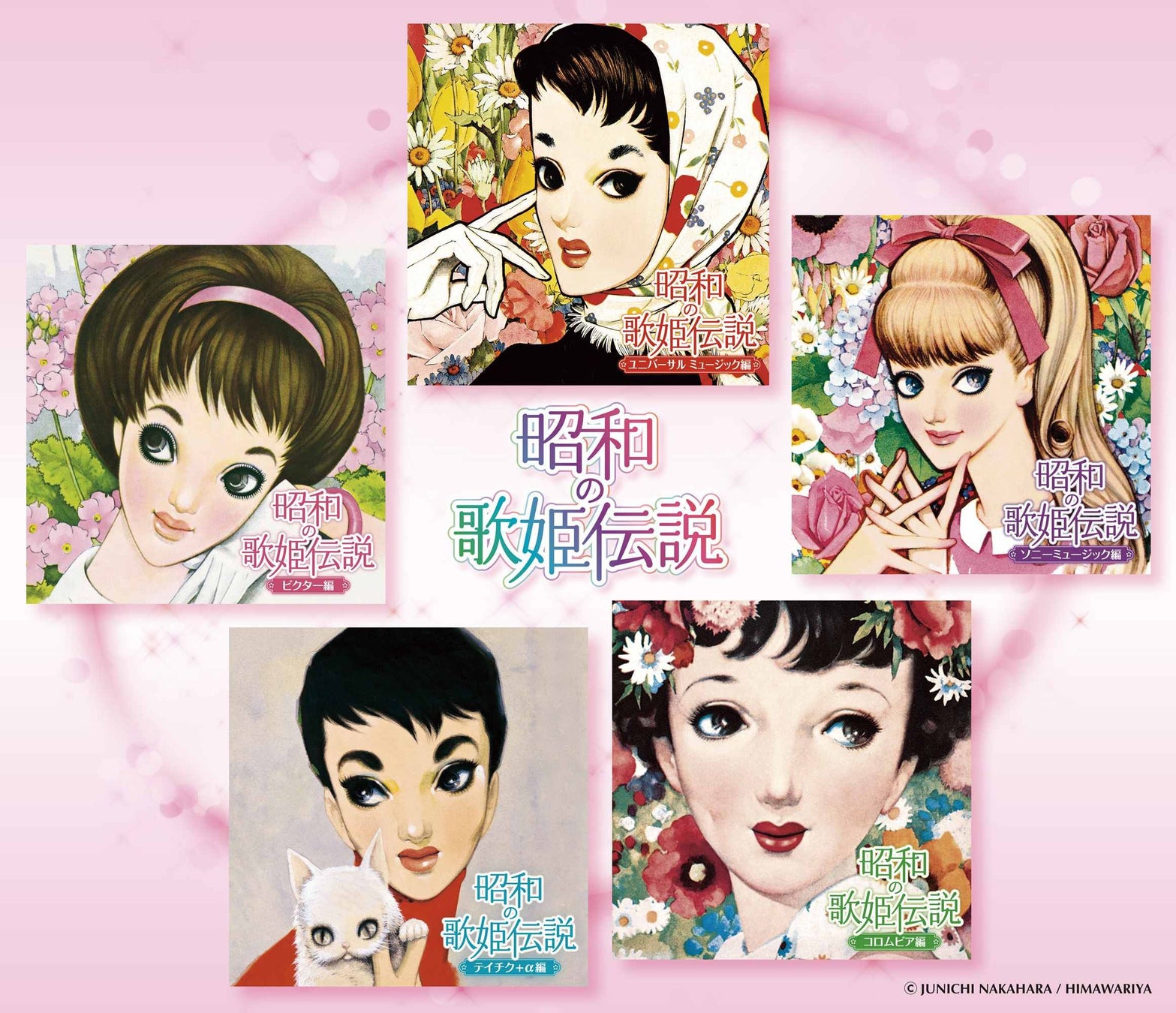 山田孝之さんが心の豊かさを探す「鬼」を演じるJTの新CM第四弾 「鬼のゆく道 バス」篇が、8月1日(金)より放映開始 | エンタメラッシュ