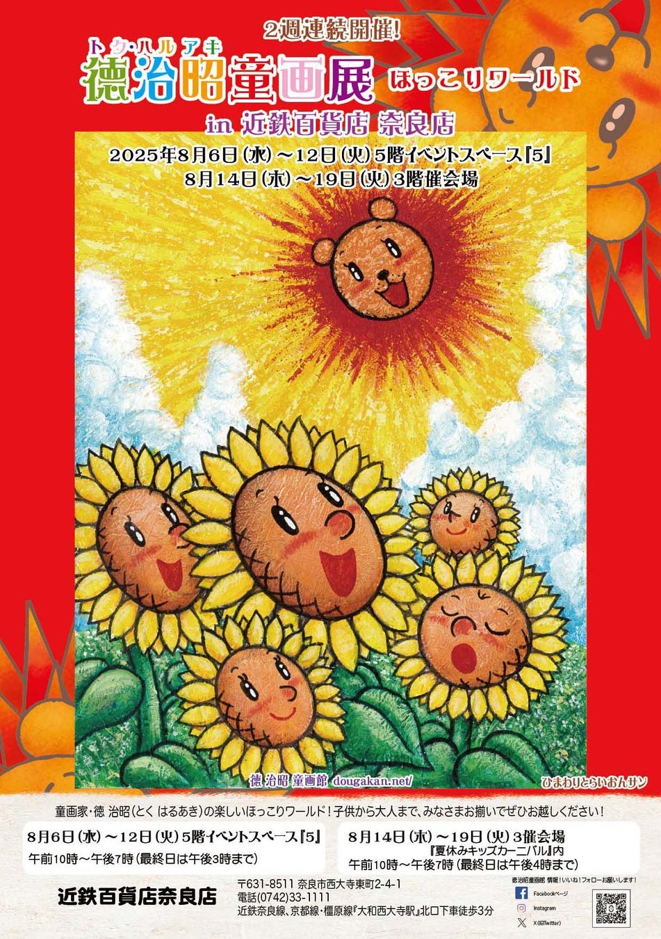 旬のグラビアアイドルが集結！『UTB:G』vol.8 本日発売 | エンタメラッシュ