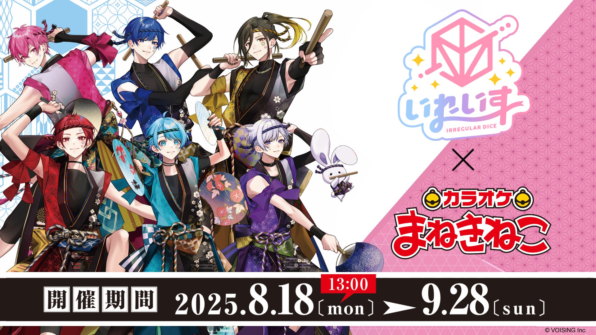 『SDGs推進 TGC しずおか 2026 by TOKYO GIRLS COLLECTION』オープニングアクトでデビュー確約！アイドルオーディション「わたし、アイドル！」開催！8月5日応募 ...