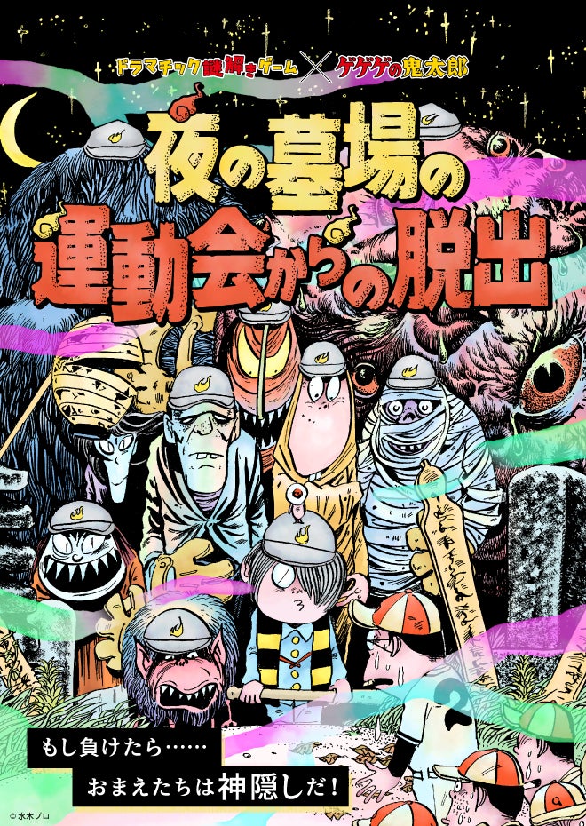 「EntaPark」＆「Baseball Post」公式Xアカウントでサマーキャンペーンを開催！ | エンタメラッシュ