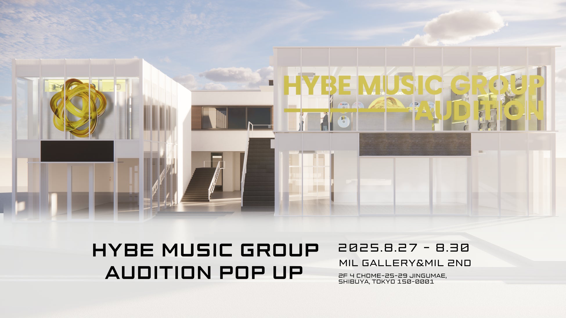 HYBE MUSIC GROUP AUDITION POP-UP 渋谷で開催！ | エンタメラッシュ