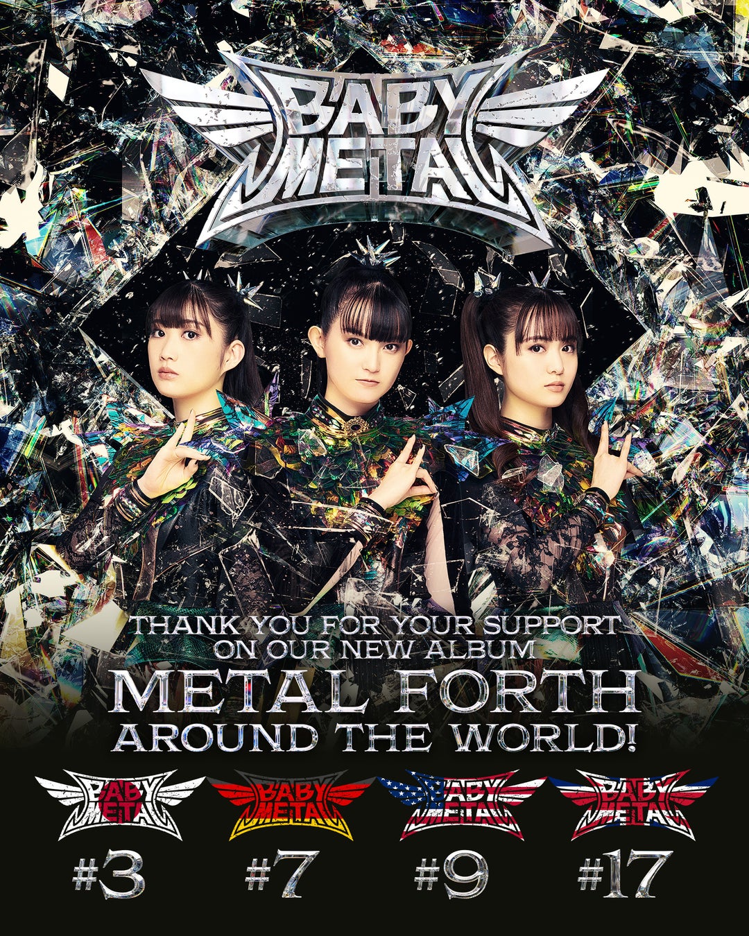 BABYMETAL、最新アルバム『METAL FORTH』が全米アルバムチャート初登場9位を記録 日本人グループとしては史上初のTOP10入り！ | エンタメラッシュ
