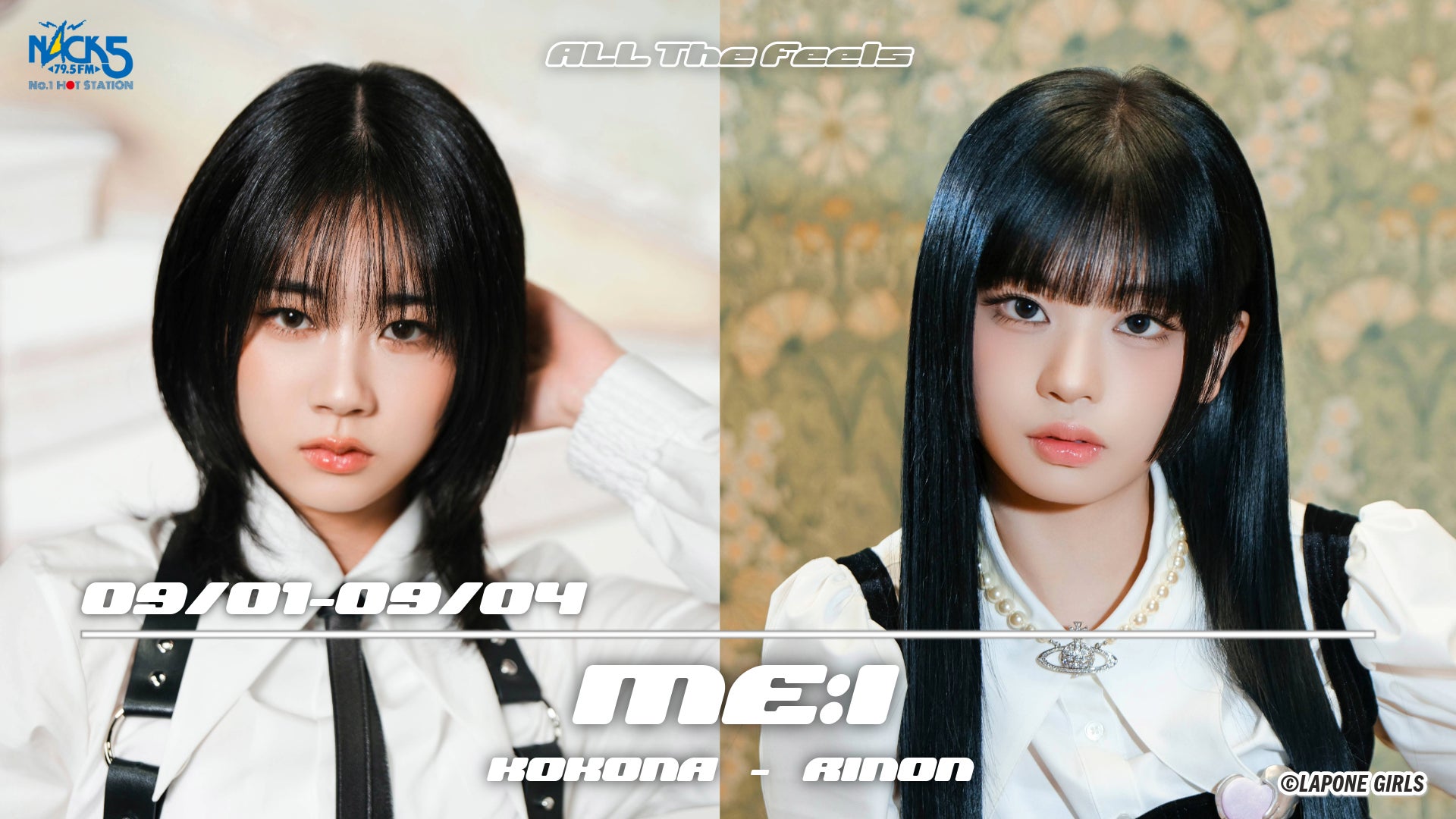 ME:I、FM NACK5『ALL The Feels』に登場！KOKONA・RINONが“自分らしさ”と1ST ALBUM『WHO I AM』を語る4日間！ | エンタメラッシュ