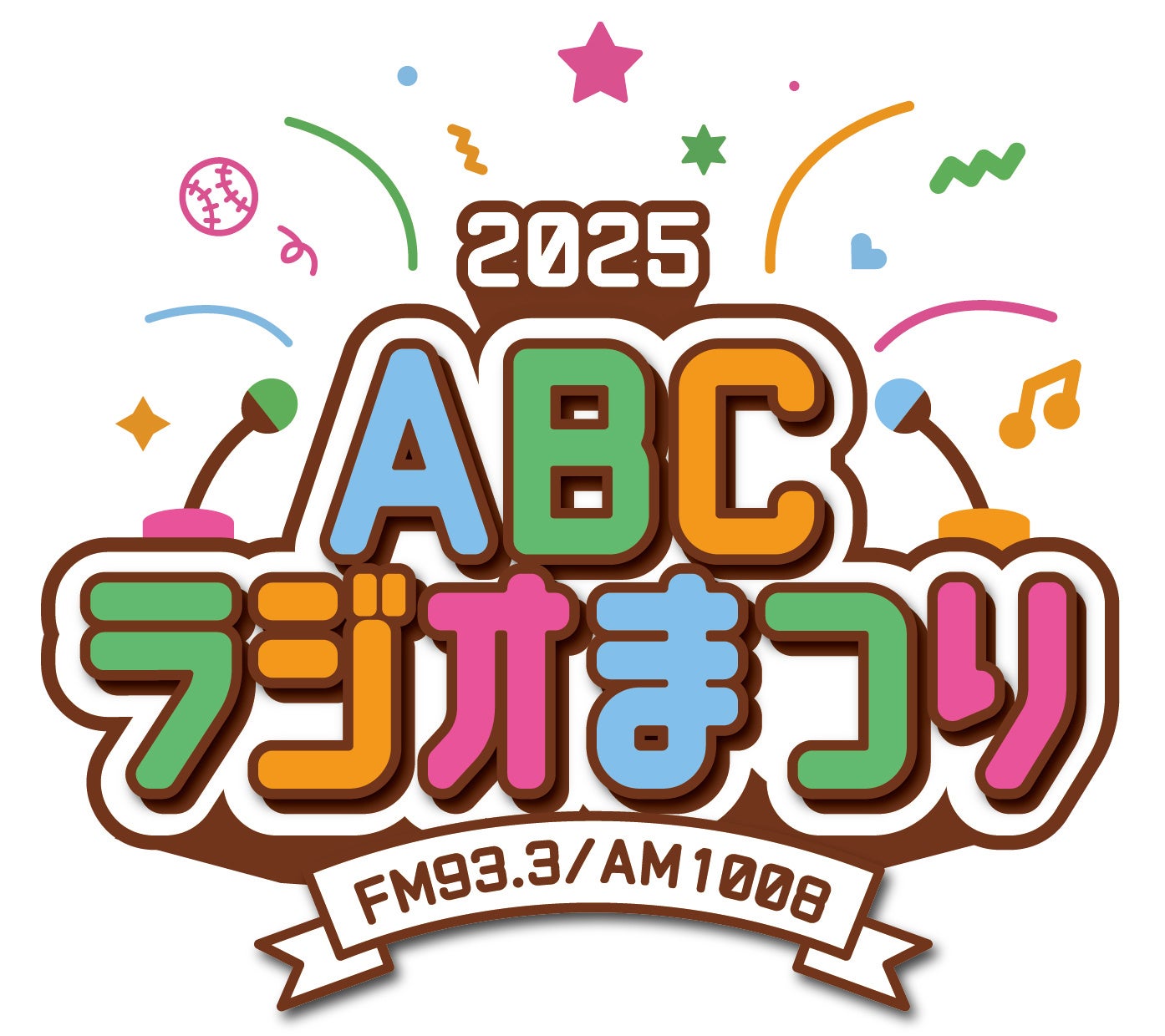 ABCラジオまつり2025が11月9日（日）万博記念公園にて開催決定！ | エンタメラッシュ