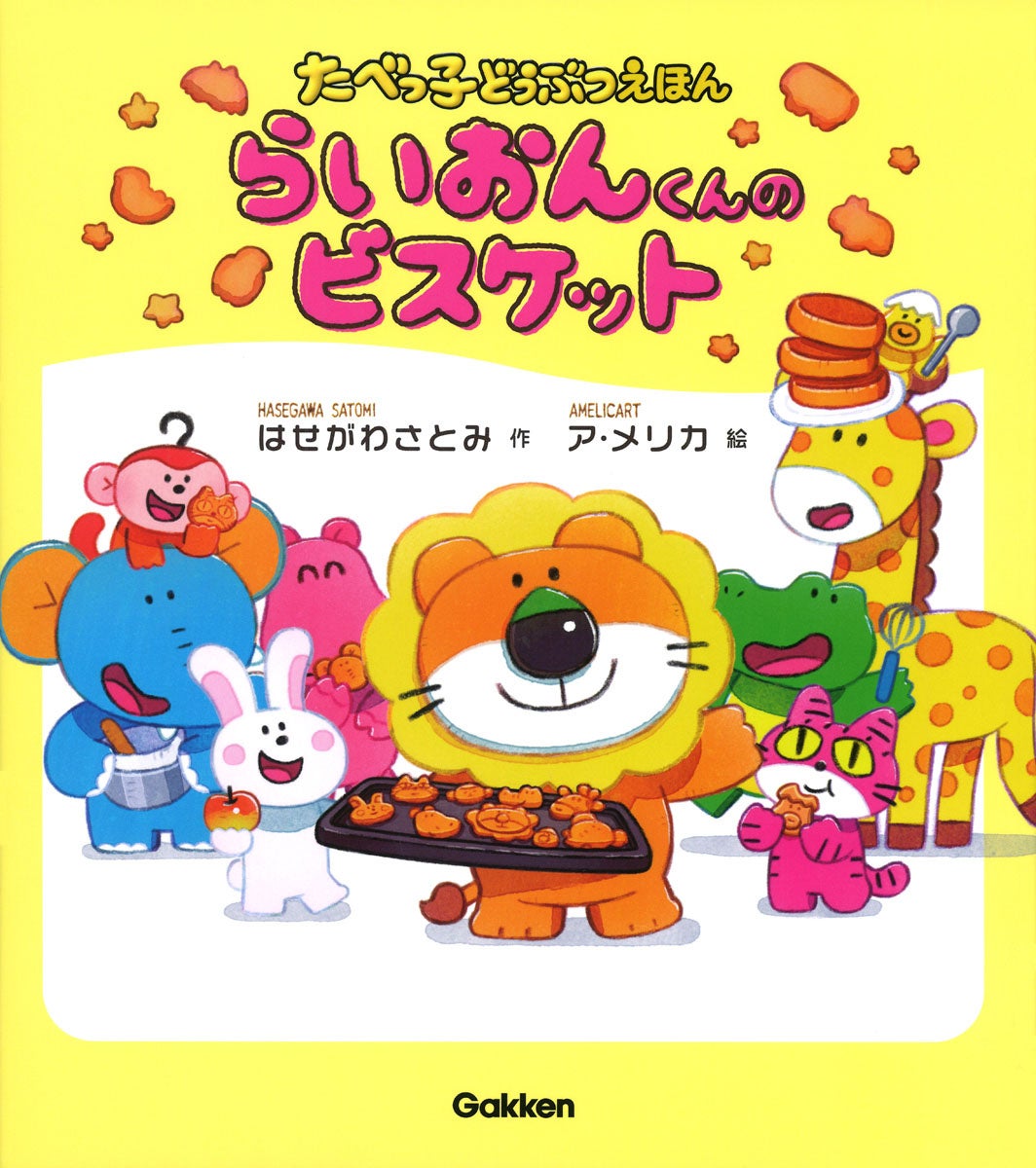 きみクロ』実写PV出演記念!!】9月4日（木）発売「週刊少年チャンピオン」40号の表紙＆巻頭グラビアは、乃木坂46の冨里奈央ちゃん♡ | エンタメラッシュ
