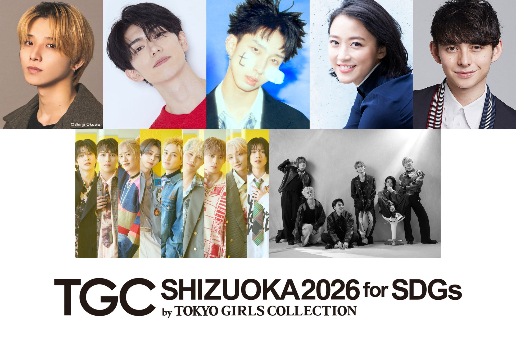 【SDGs推進 TGC しずおか 2026】ONE N’ ONLYの静岡県出身メンバー高尾颯斗、そして樋口幸平、MON7AがTGCしずおか初登場！メインアーティストに…BUDDiiS ...
